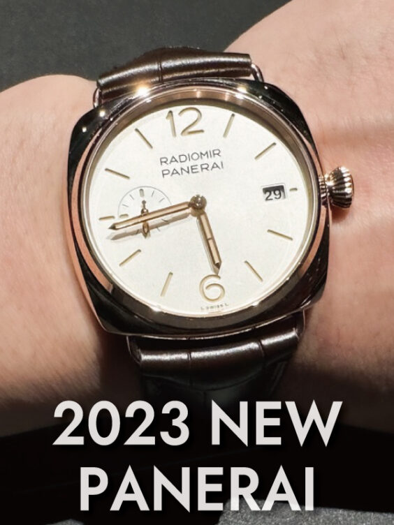【2023新作】PANERAI ラジオミール クアランタ ゴールドテック™／PAM01026 | HASSIN オフィシャルブログ｜名古屋南ICすぐ・共和駅前