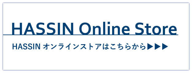 HASSIN｜世界の腕時計・ジュエリーの正規販売店／名古屋南ICすぐ・共和駅前